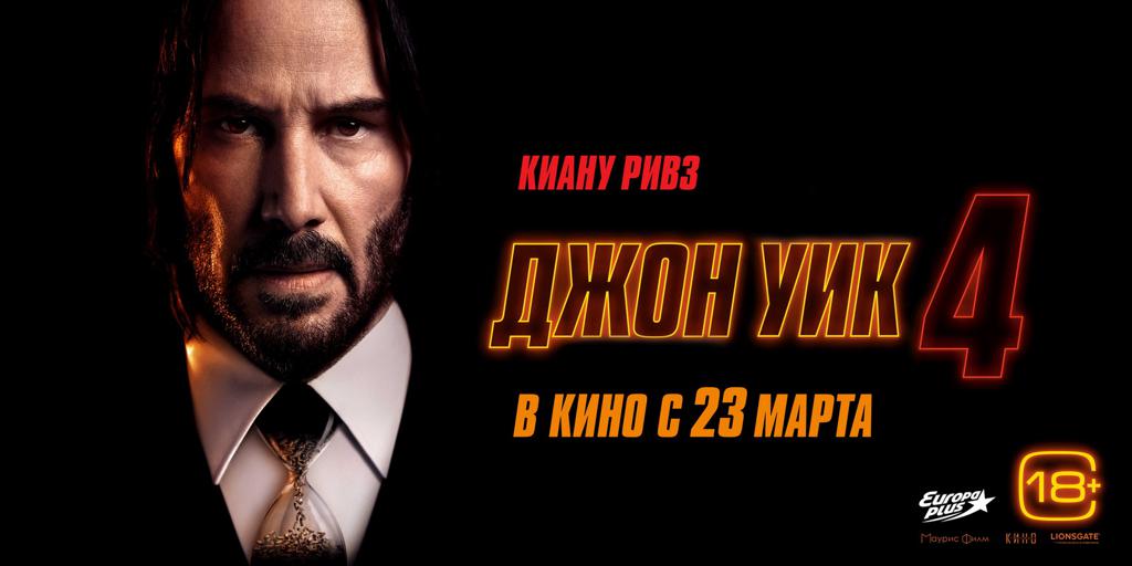 Синематика - сеть кинотеатров